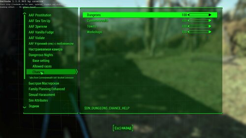 AAF Dangerous Nights - Misc Sex - LoversLab