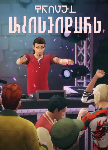 Pixboy's "Travel Windenburg" Posters - Objects - LoversLab