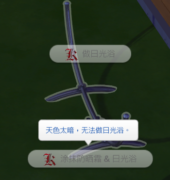 Kritical´s Naughty BDSM & Fetish Collection (23.4.12) 简体中文不完全翻译 - Translations - LoversLab