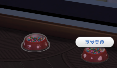 Kritical´s Naughty BDSM & Fetish Collection (23.4.12) 简体中文不完全翻译 - Translations - LoversLab