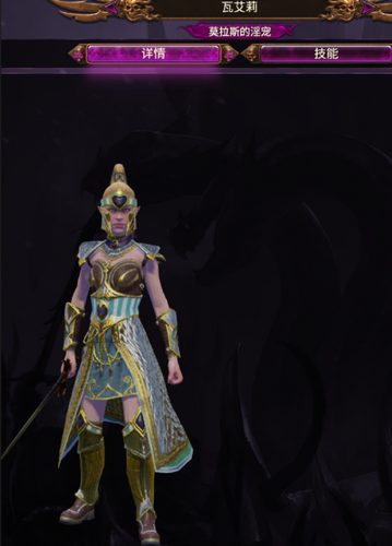 Mod Translation ：Morathi: Corruption of a Handmaiden Mod汉化：莫拉斯的腐化侍女，事务官 ...