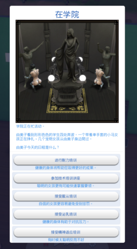 Kritical´s Naughty BDSM & Fetish Collection (23.4.12) 简体中文不完全翻译 ...