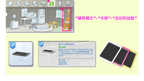 CinErotique's Sensual Studio - Lore Friendly Erotic Painting Mod 1.1a Chinese Translation ...