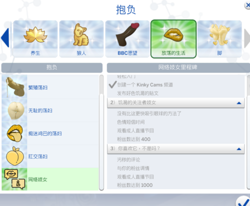 （中文本地化）alchemists Kinky Expansions Other Loverslab