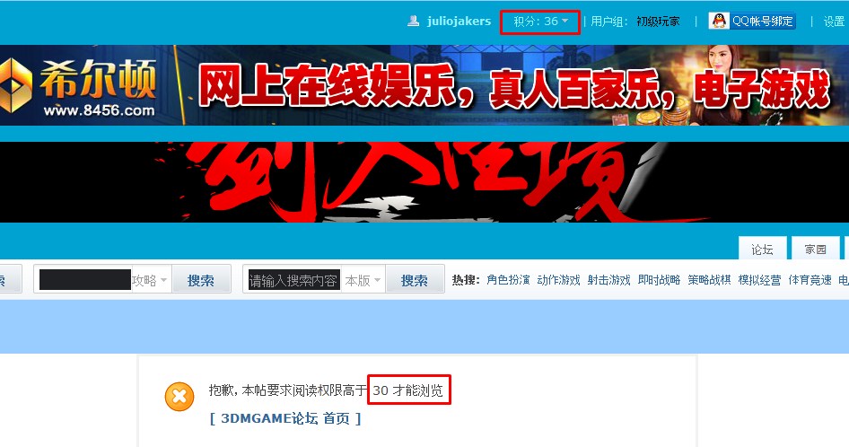 Help 3dmgame Forum Technical Support Loverslab