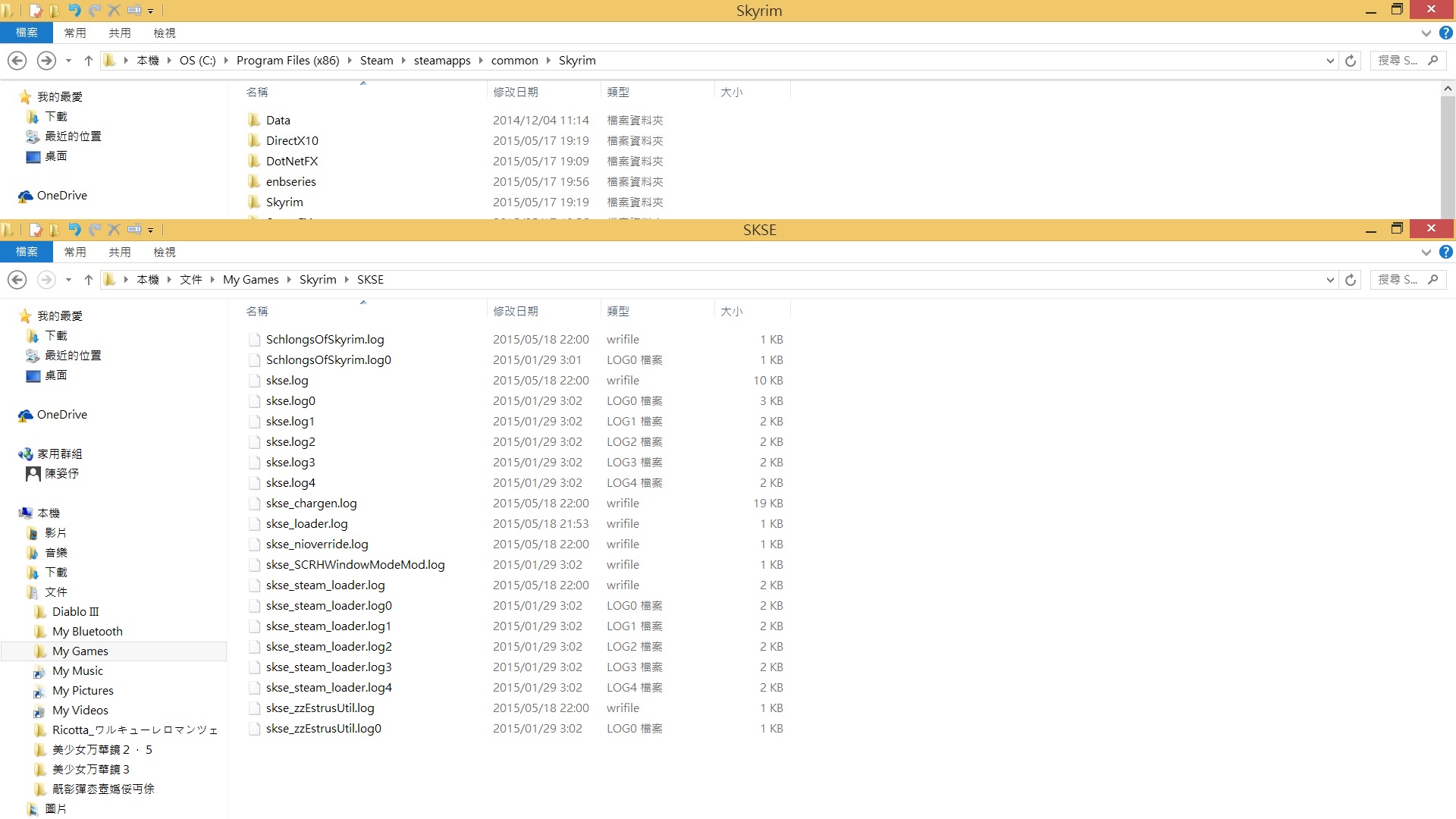 My SKSE and Sexlab got some problems - PapyrusUtil v2.6 and storageutil.dll - SexLab Framework ...