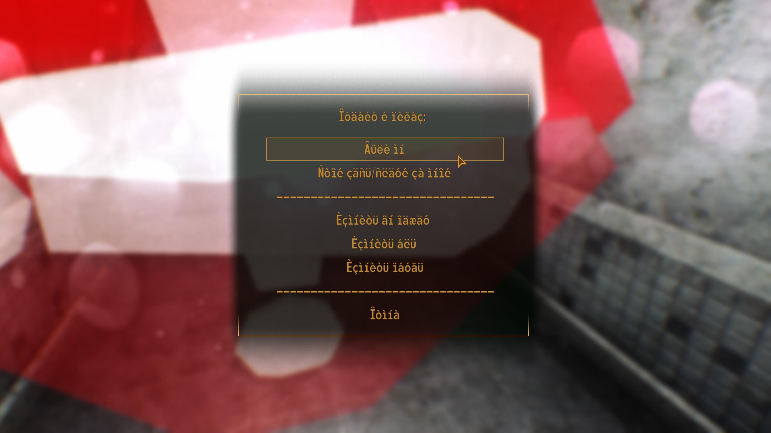 Red Missing Texture NPC following me? - Fallout Technical Support ...