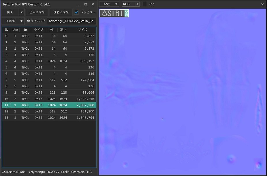 Additional Files For Autolink Page 3 Dead Or Alive 5 Loverslab