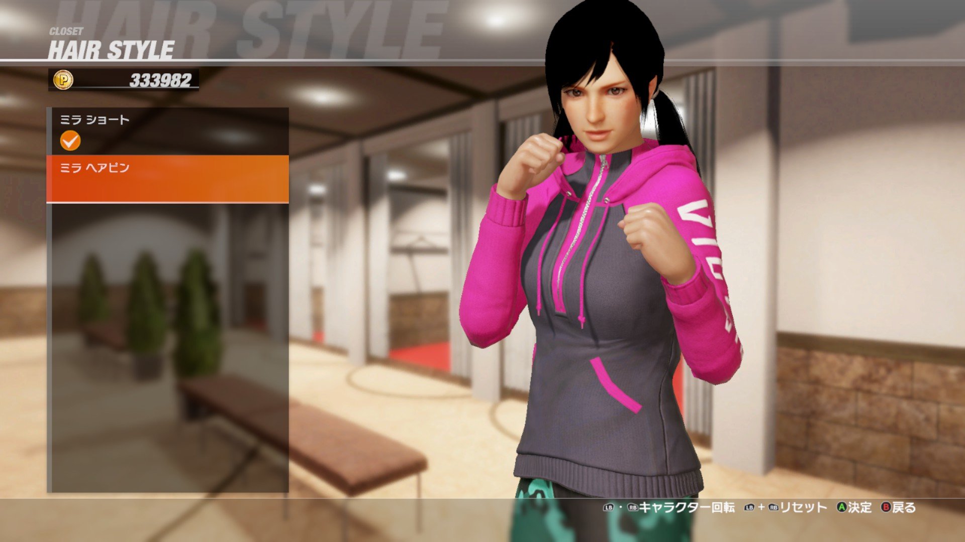 Dead Or Alive 6 Modding Thread And Discussion Page 43 Dead Or