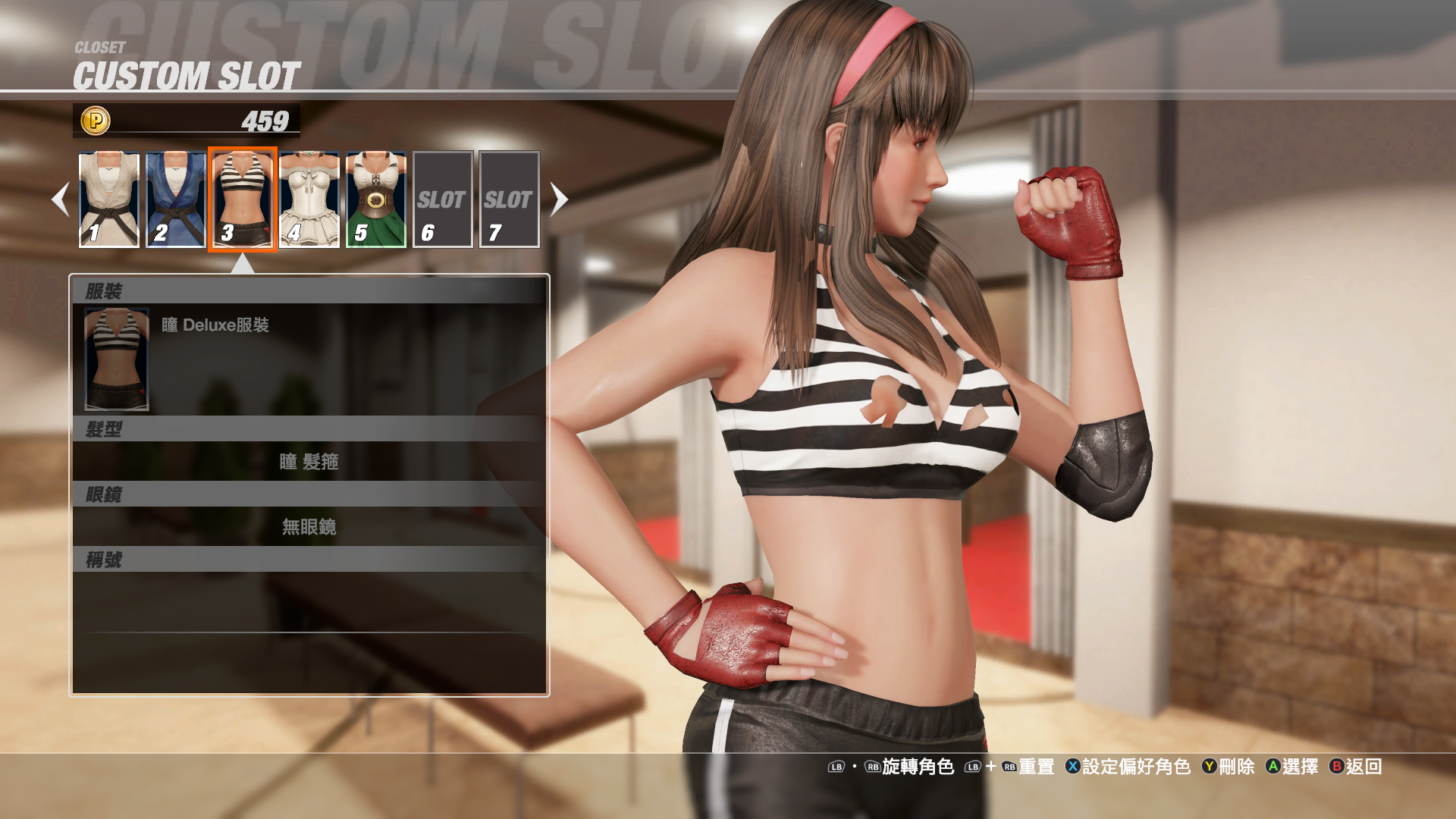 [mod] Hitomi Deluxe 2 Dead Or Alive 6 Loverslab