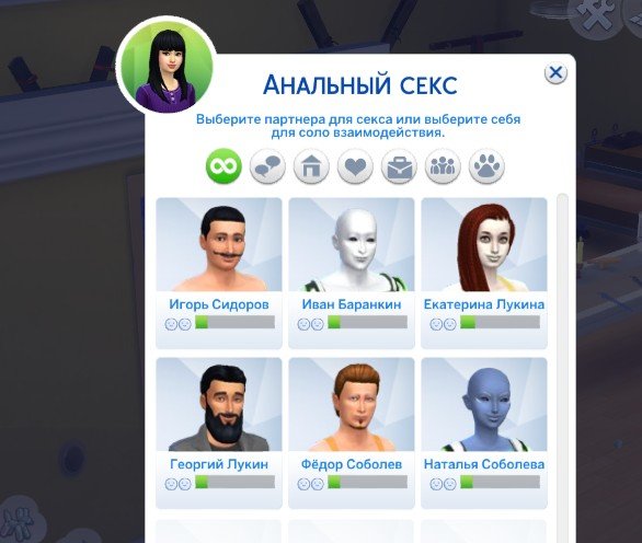 Asketos Animations For Whickedwhims And Some Objects For Ts4