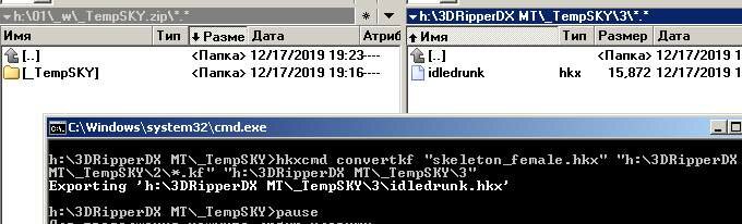 I try to do animation moding but, Hkxcmd not working: turn hkx file ...