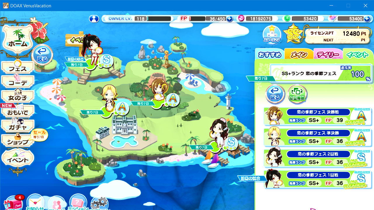 DOAXVV Graphics Mod [DOAHDM] [Reshade] - Page 5 - Dead or Alive Xtreme ...