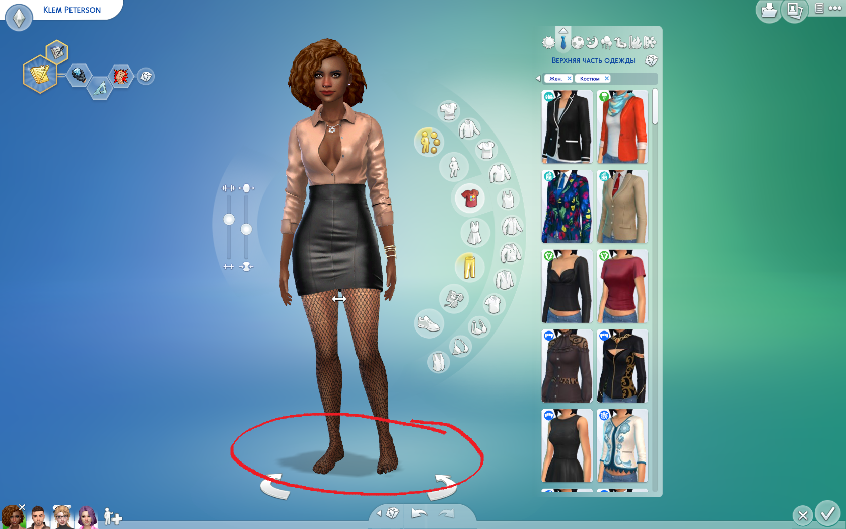 Faustterms Sims Downloads Cas Sims Loverslab 