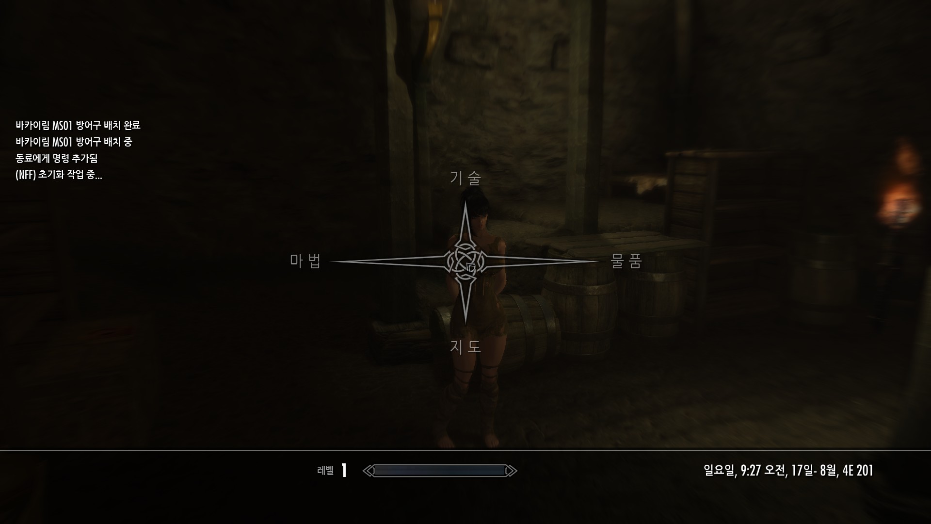 Question About Mod Organizer 2 Technical Support Skyrim Special Edition Loverslab