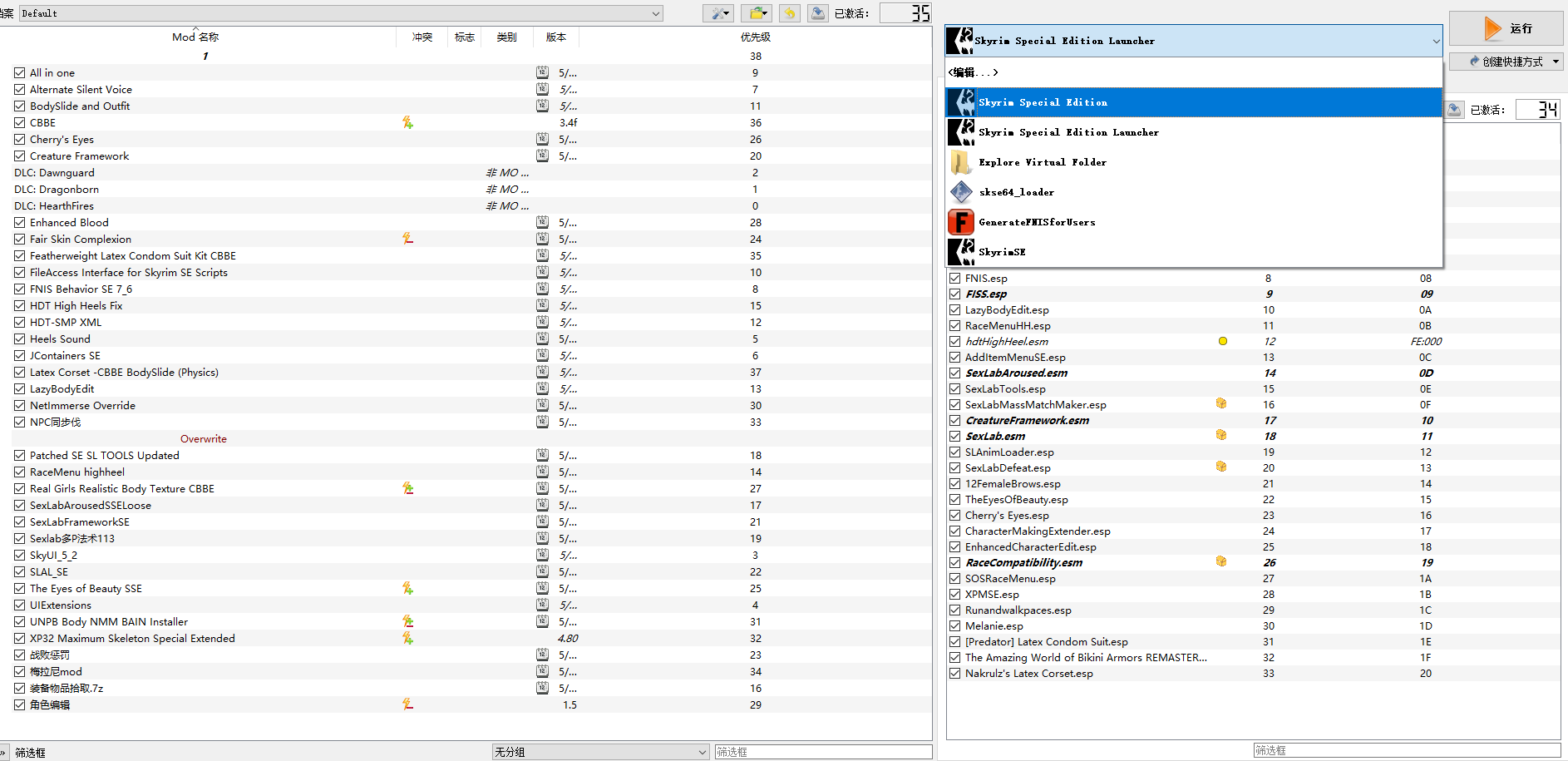 Is those mods must through SKSE to acquire in the game? - Skyrim ...