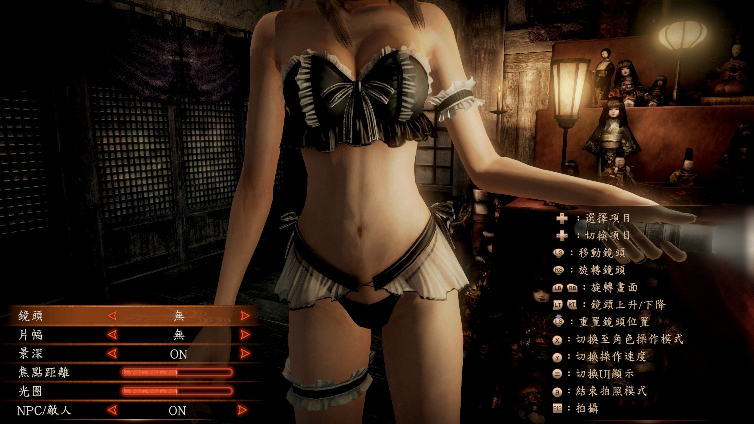 Fatal Frame Maiden Of The Black Water Nude Mods Page 32 Adult