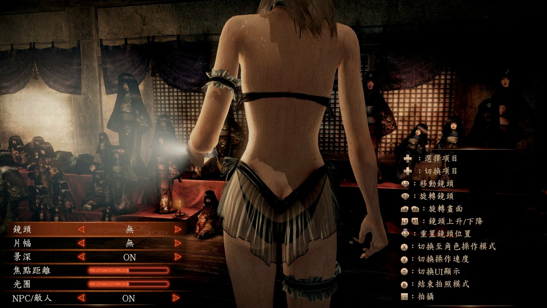 Fatal Frame Maiden Of The Black Water Nude Mods Page 58 Adult