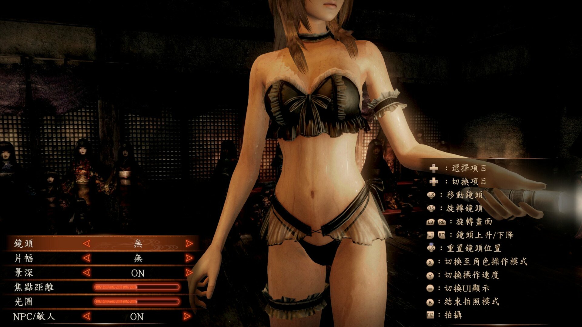 Fatal Frame Maiden Of The Black Water Nude Mods Page 58 Adult 
