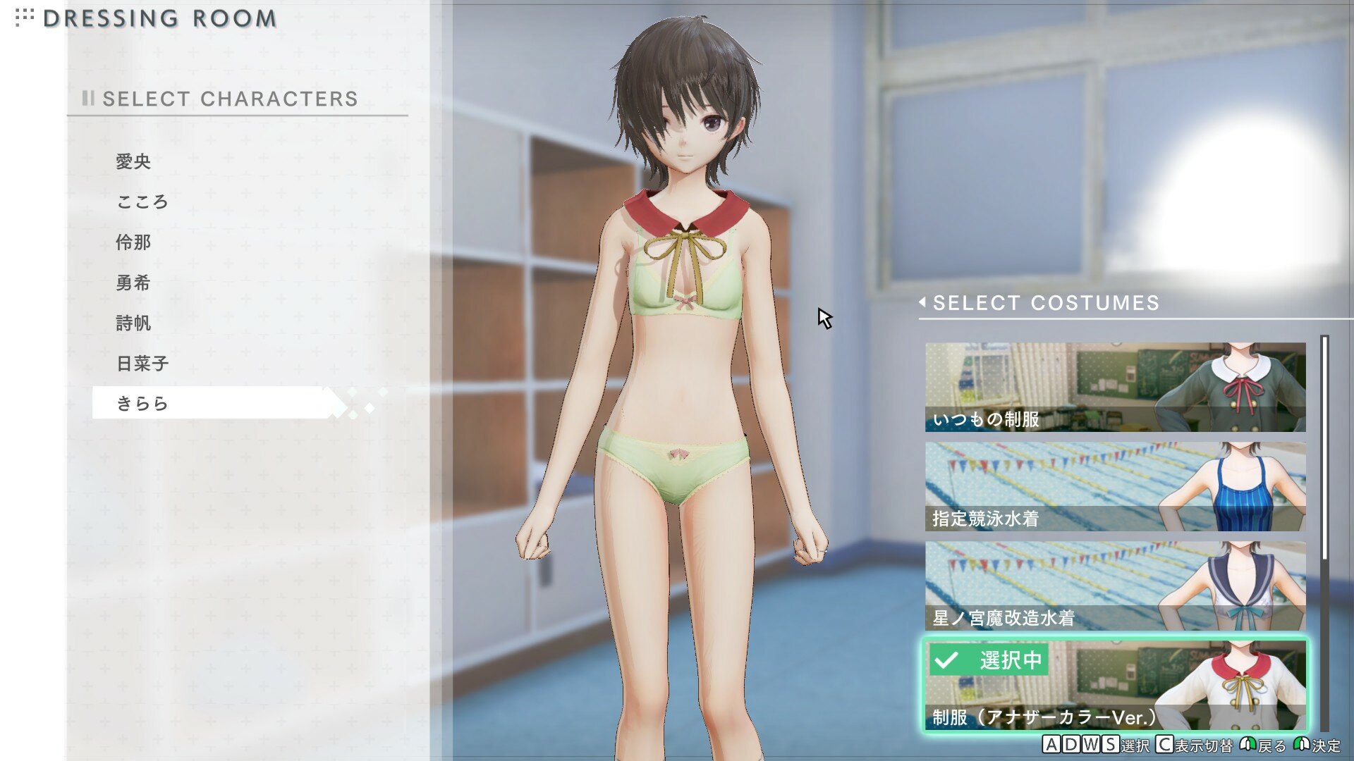 Blue Reflection Second Light Mod Discussion Page 7 Adult Gaming Loverslab