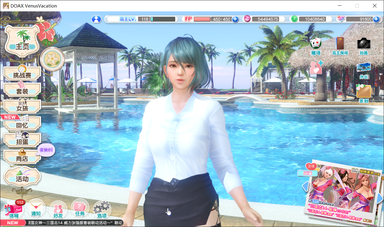 DOAXVV mods by teddy (STEAM-Centered) - Page 19 - Dead or Alive Xtreme ...
