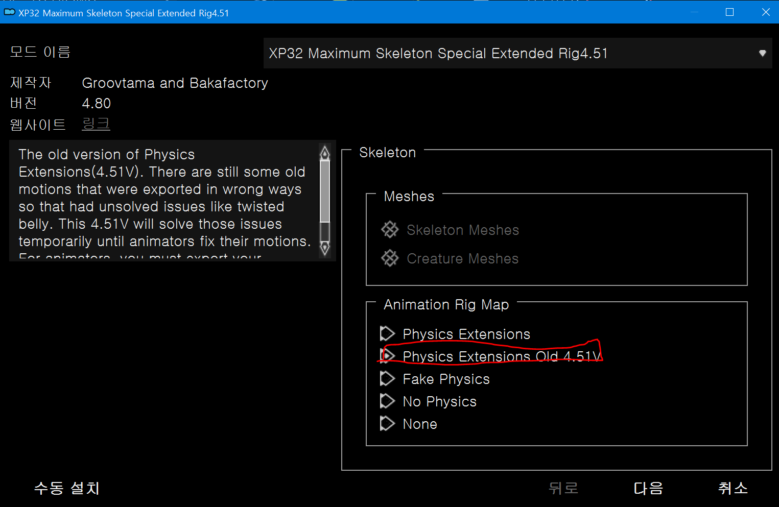 CBBE 3BBB Advanced - Page 78 - Downloads - Skyrim: Special Edition ...