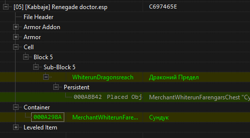 Baka SL Aroused keywords for Lily renegade doctor patch - Downloads ...