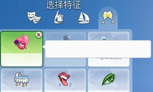 EllaNoir Presents - FlirtyFetishes: BDSiM - A BDSM Mod For The Sims 4 ...