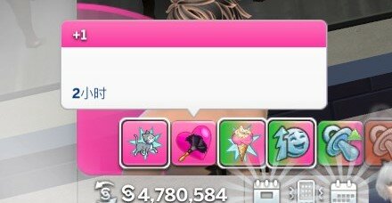 EllaNoir Presents - FlirtyFetishes: BDSiM - A BDSM Mod For The Sims 4 ...