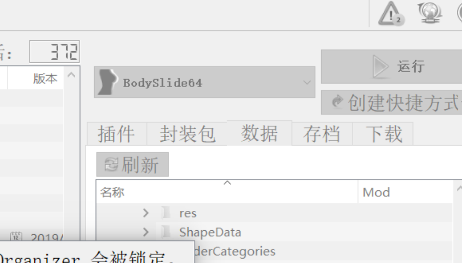 Bodyslide Fatal Exception Mo2 Fallout 4 Technical Support Loverslab