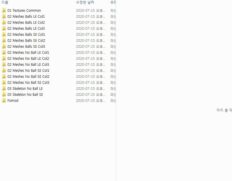 Nibbles Animations Page 81 Downloads Skyrim Adult And Sex Mods