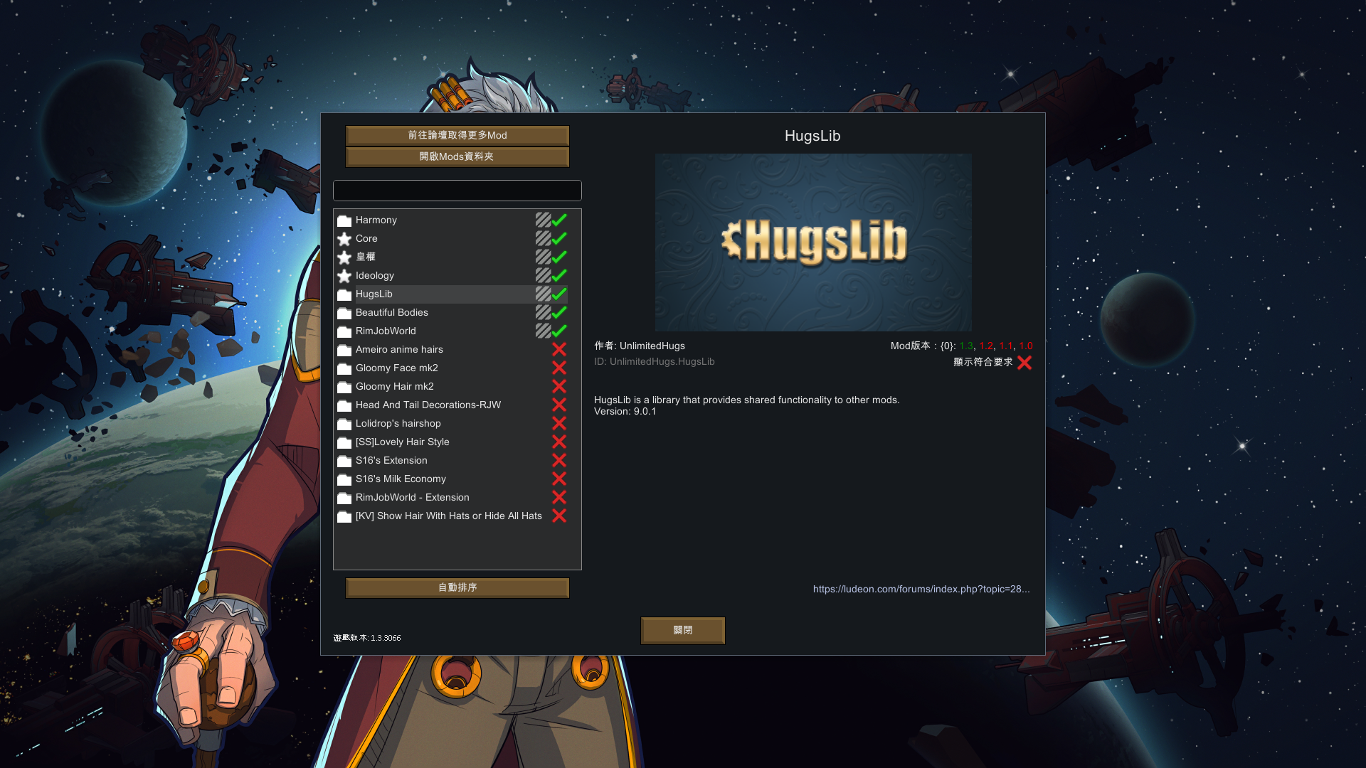 [mod] RimJobWorld - Page 369 - Rimworld - LoversLab