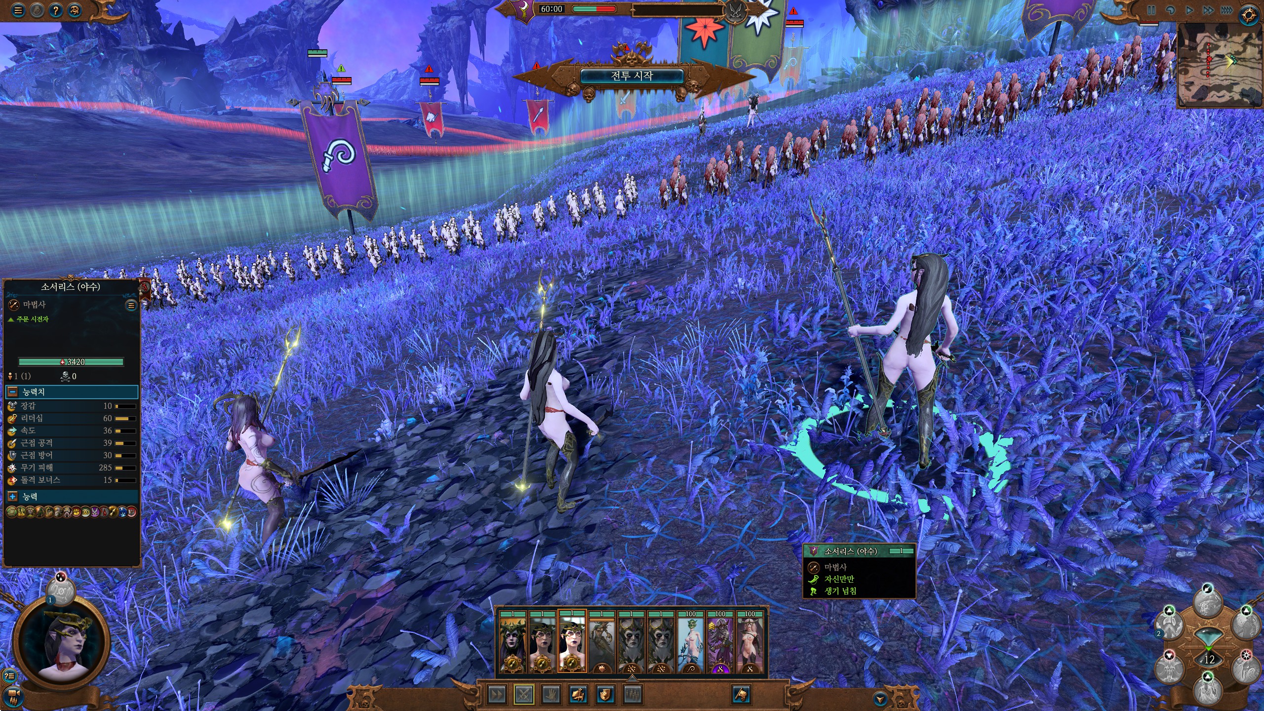 Sexy Mods For Total War Warhammer 3 Page 9 Adult Gaming Loverslab