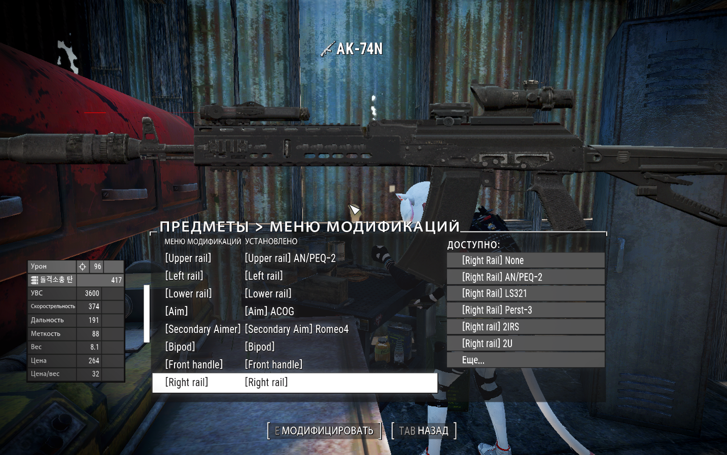 Delta modpack - Fallout 4 General Discussion - LoversLab