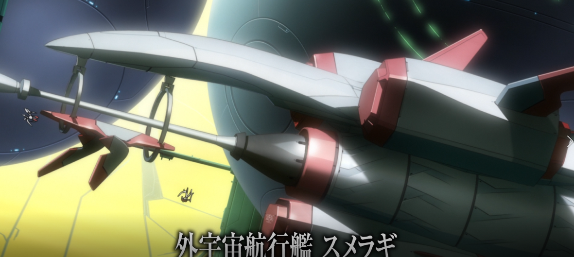 Sci-Fi Lore Special Edition: The Monkey In The Middle, or: Gundam Wing happens in UC 0094 ...