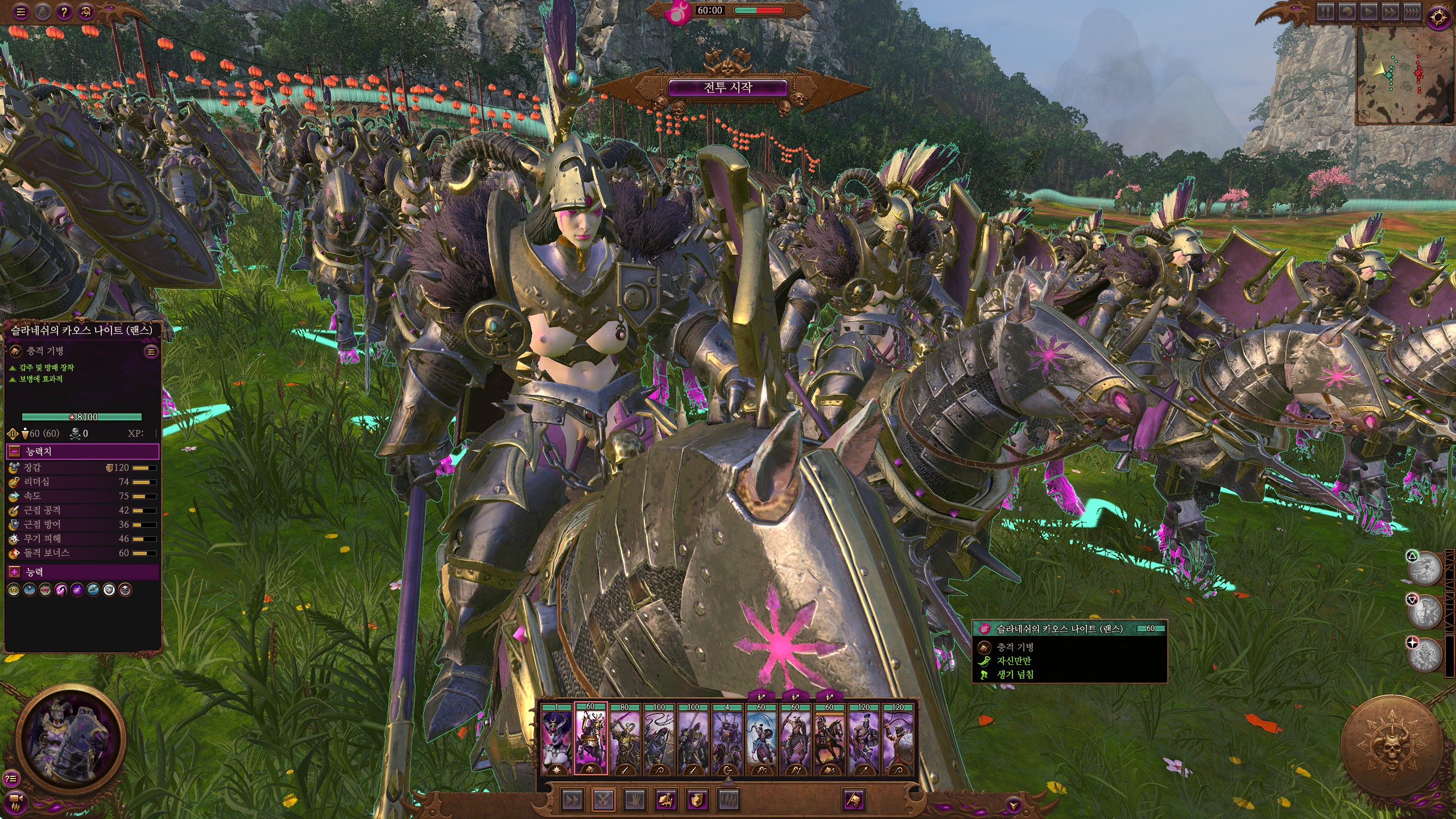 Warrior Of Slaanesh Reskin Mods Loverslab 7256
