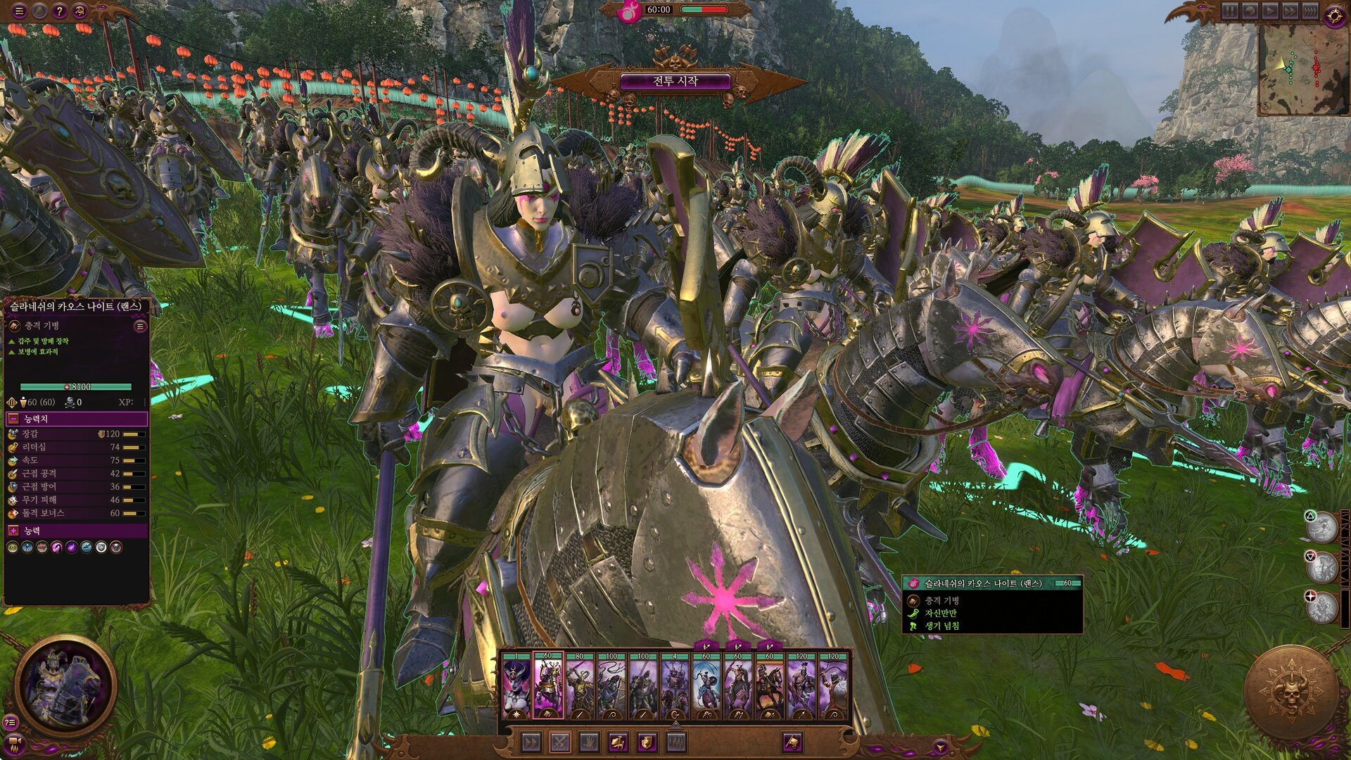 Warrior Of Slaanesh Reskin Mods Loverslab 3136