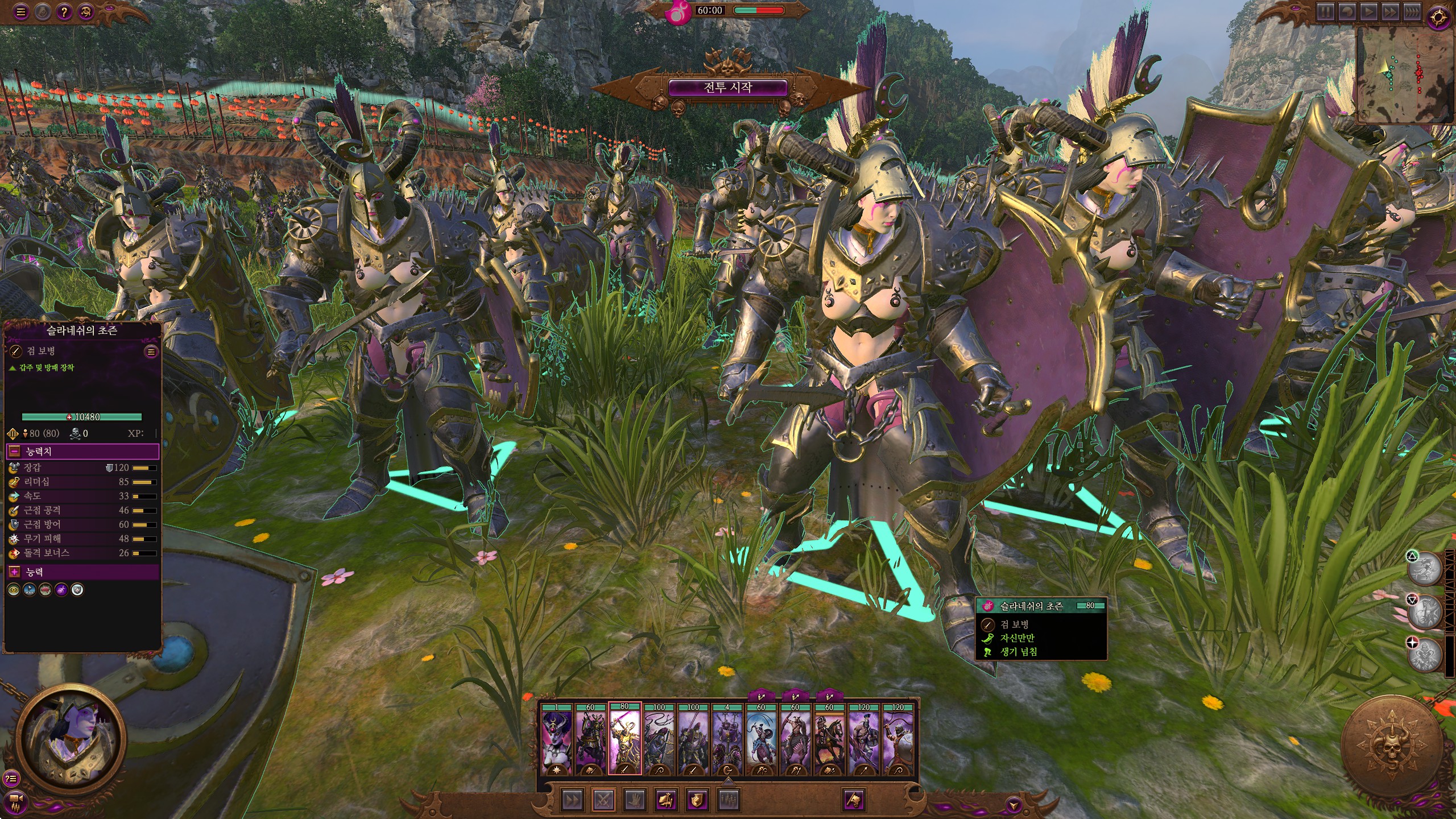 Warrior of Slaanesh reskin - Mods - LoversLab