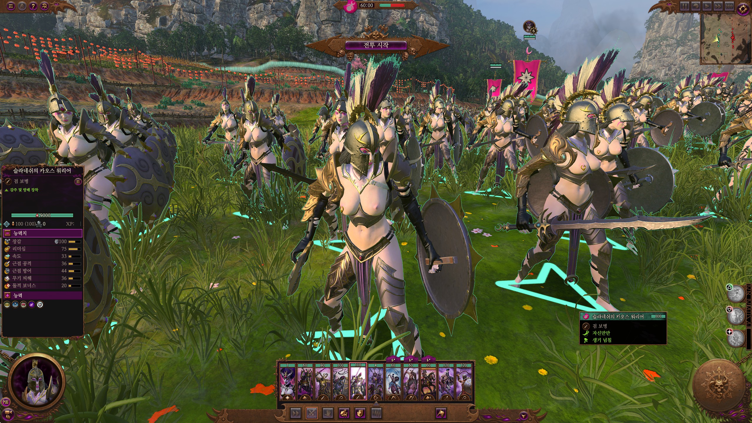 Warrior Of Slaanesh Reskin Mods Loverslab 1723