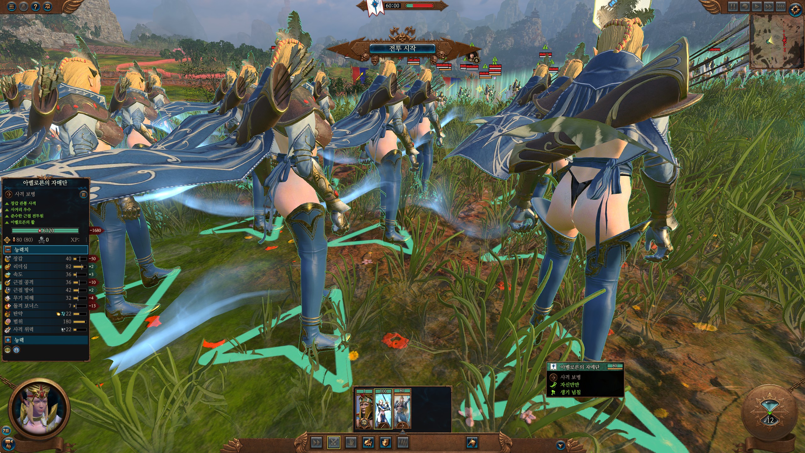 Sexy Mods For Total War Warhammer 3 Page 35 Adult Gaming Loverslab 3803