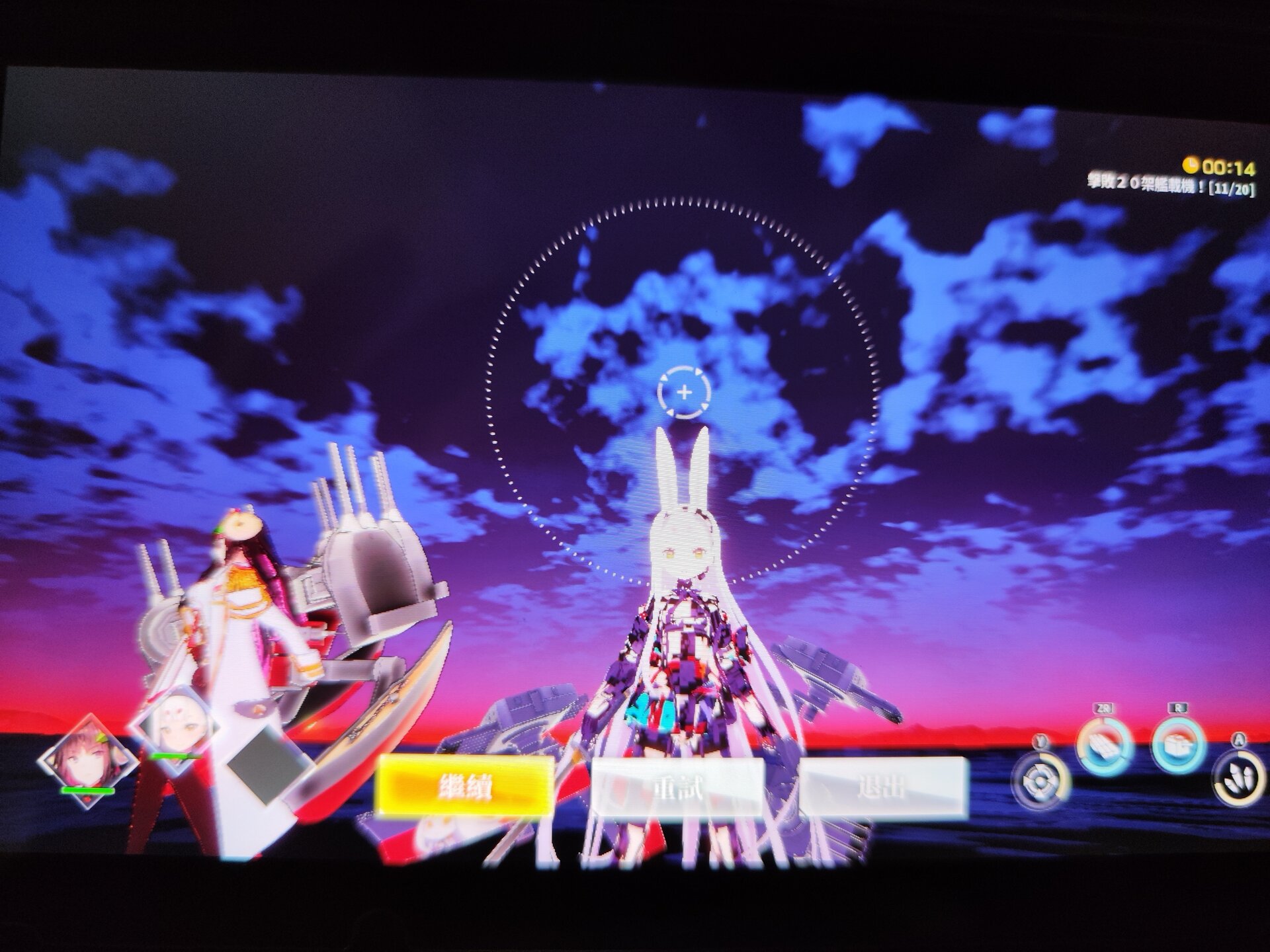 Azur Lane: Crosswave Mods - Page 3 - Adult Gaming - LoversLab