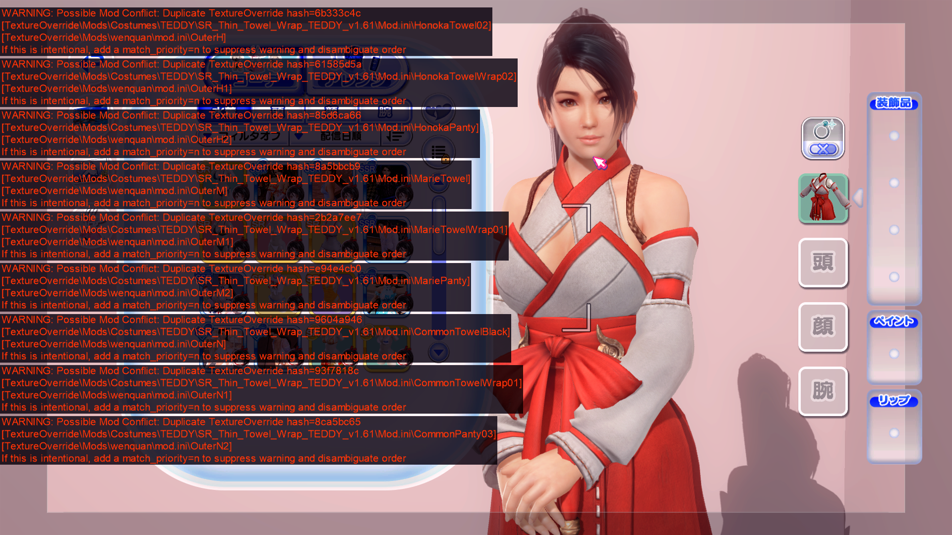 DOAXVV mods by teddy (STEAM-Centered) - Page 57 - Dead or Alive Xtreme: Venus Vacation - LoversLab