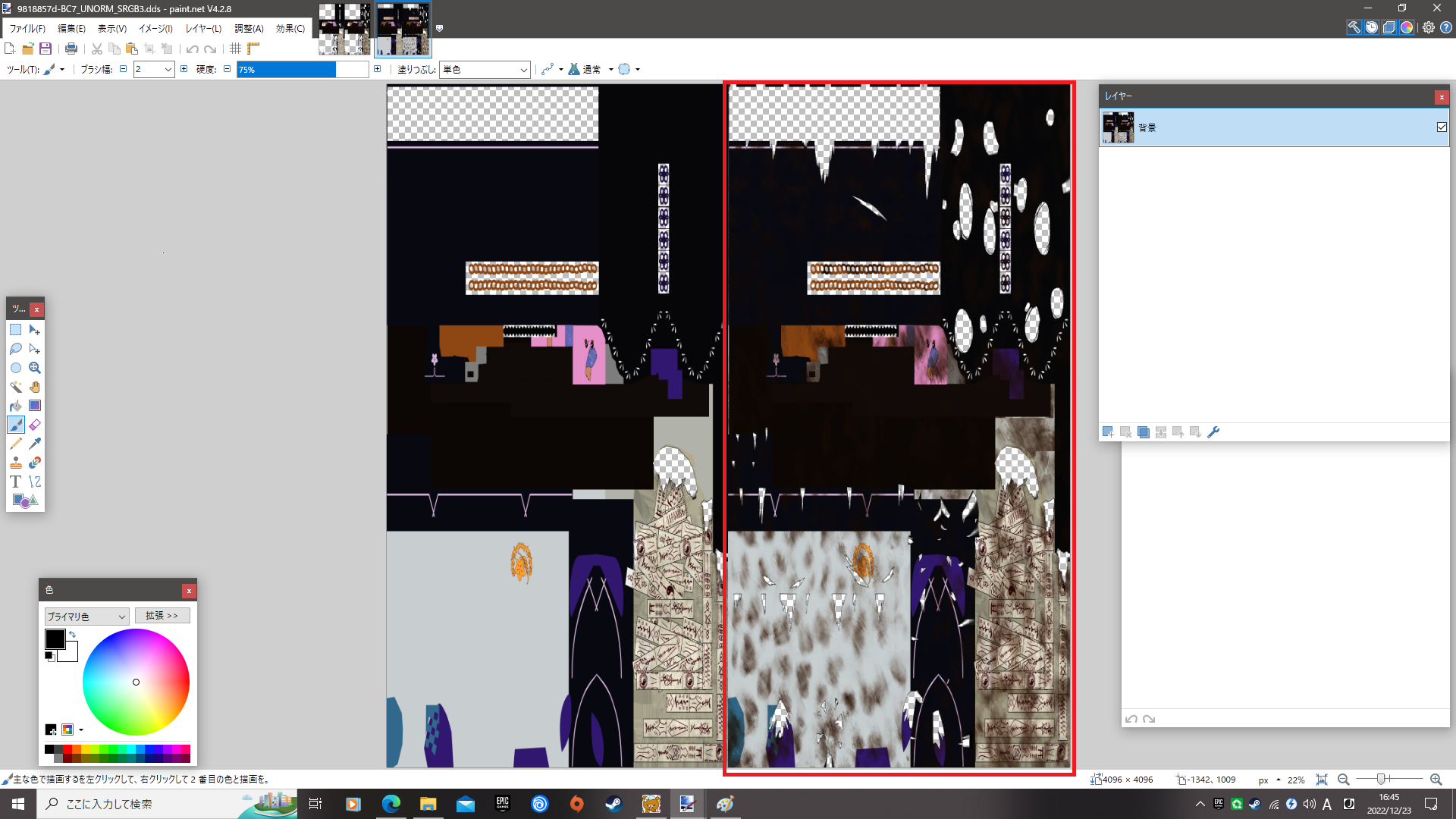 Samurai Maiden - Potential Modding - Page 7 - Adult Gaming - LoversLab
