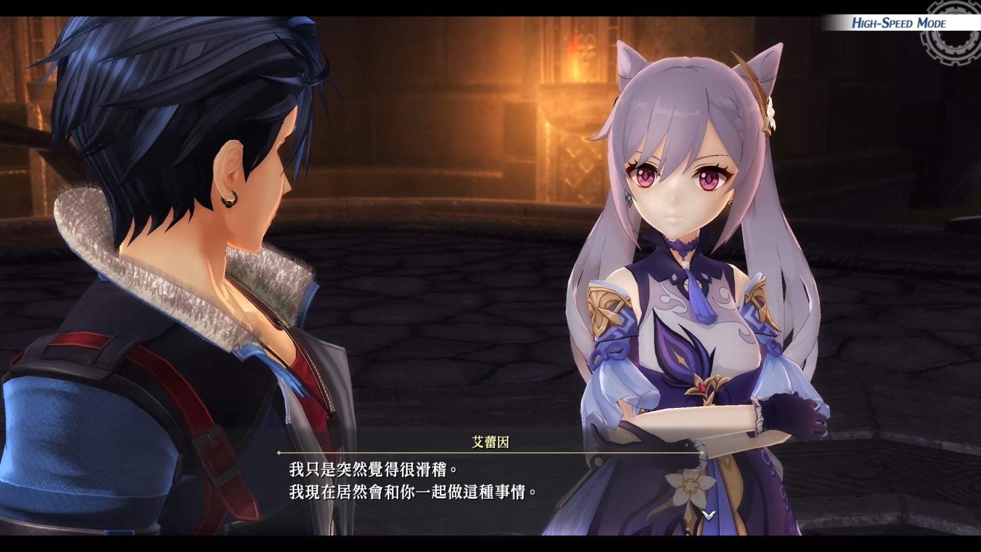 KURO NO KISEKI 2 mod - Page 2 - Adult Gaming - LoversLab