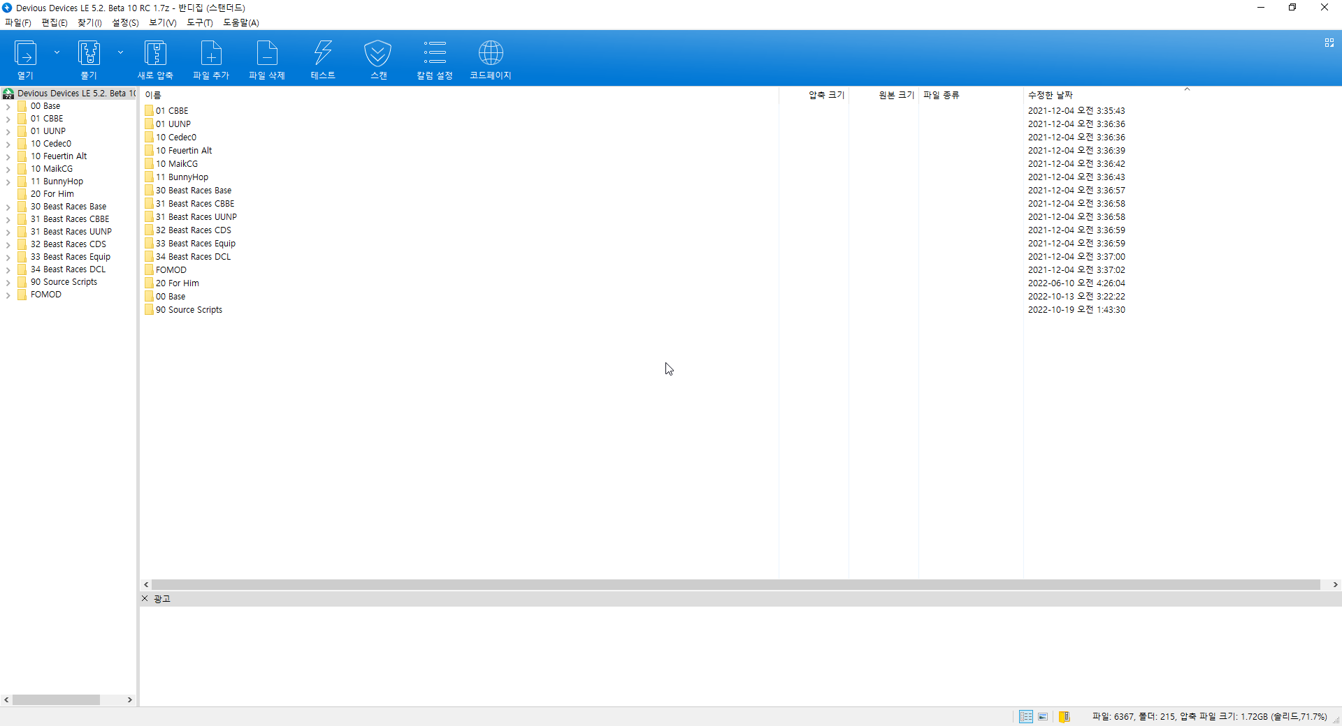 DD 5.1 to DAR (Python script) - Page 3 - Downloads - Skyrim Adult & Sex ...