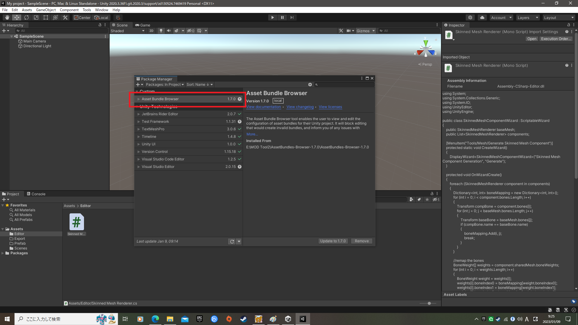 Samurai Maiden - Potential Modding - Page 10 - Adult Gaming - LoversLab