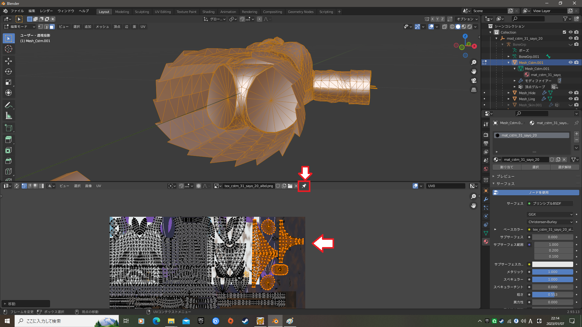 Samurai Maiden - Potential Modding - Page 9 - Adult Gaming - LoversLab