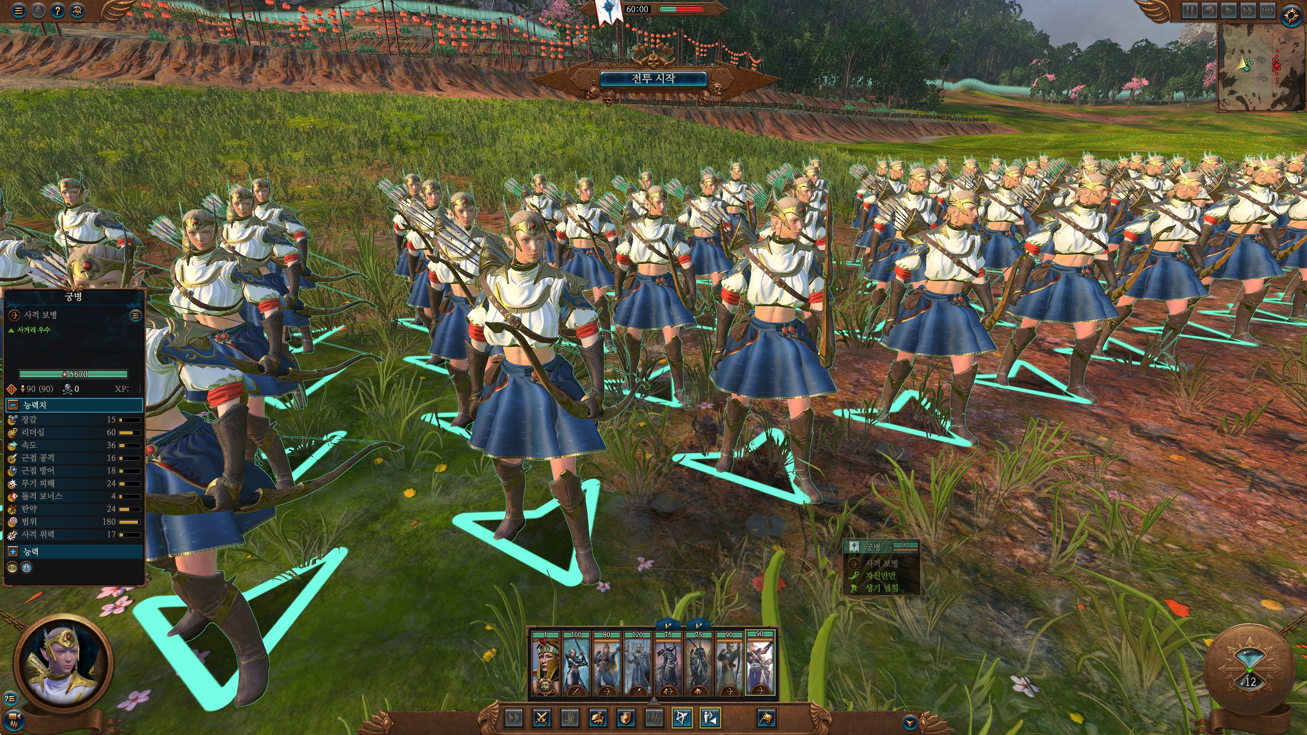 Sexy Mods For Total War Warhammer 3 Page 38 Adult Gaming Loverslab