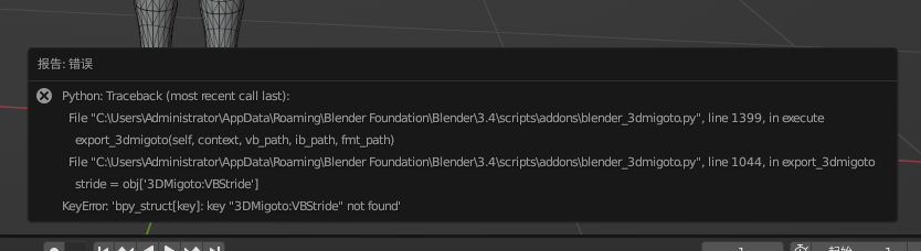 KURO NO KISEKI 2 mod - Page 6 - Adult Gaming - LoversLab