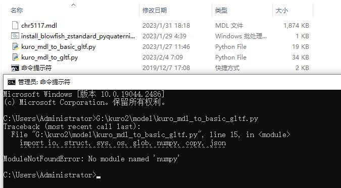 KURO NO KISEKI 2 mod - Page 6 - Adult Gaming - LoversLab
